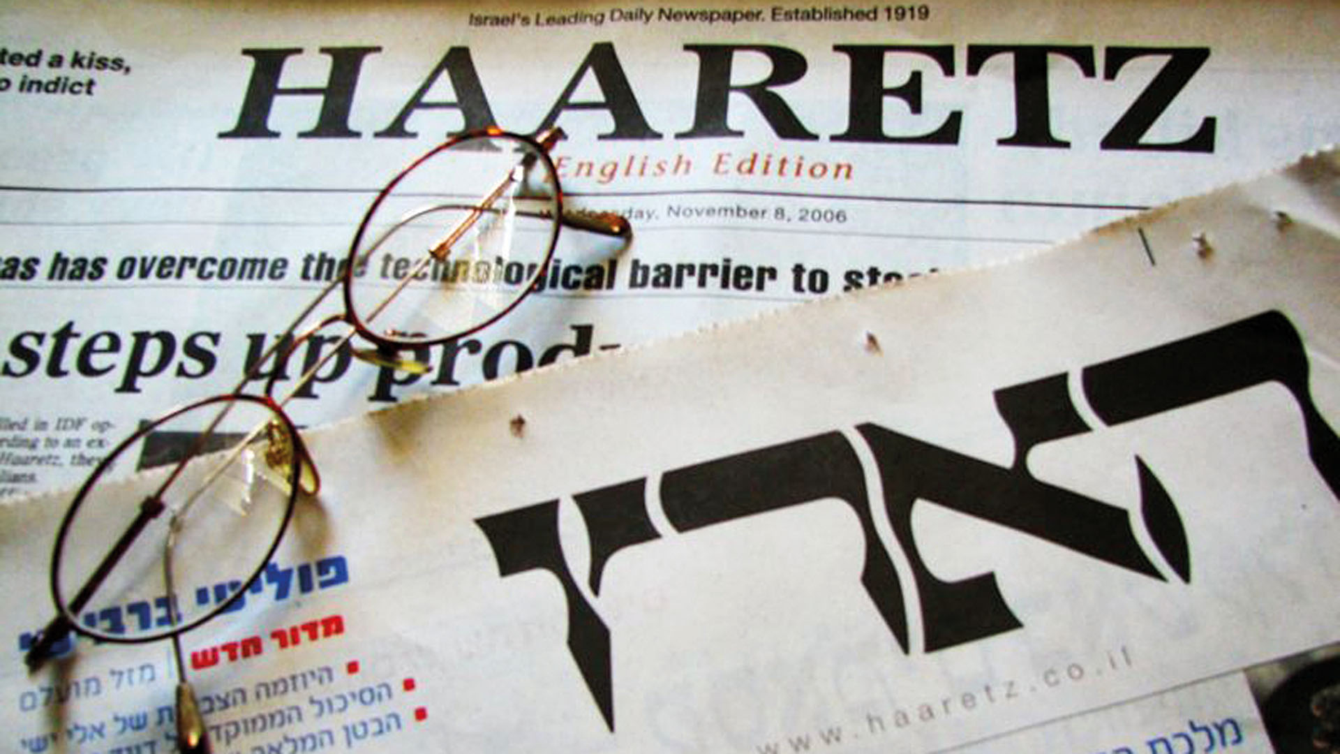 100 Jahre „Ha'aretz“ - Israelnetz