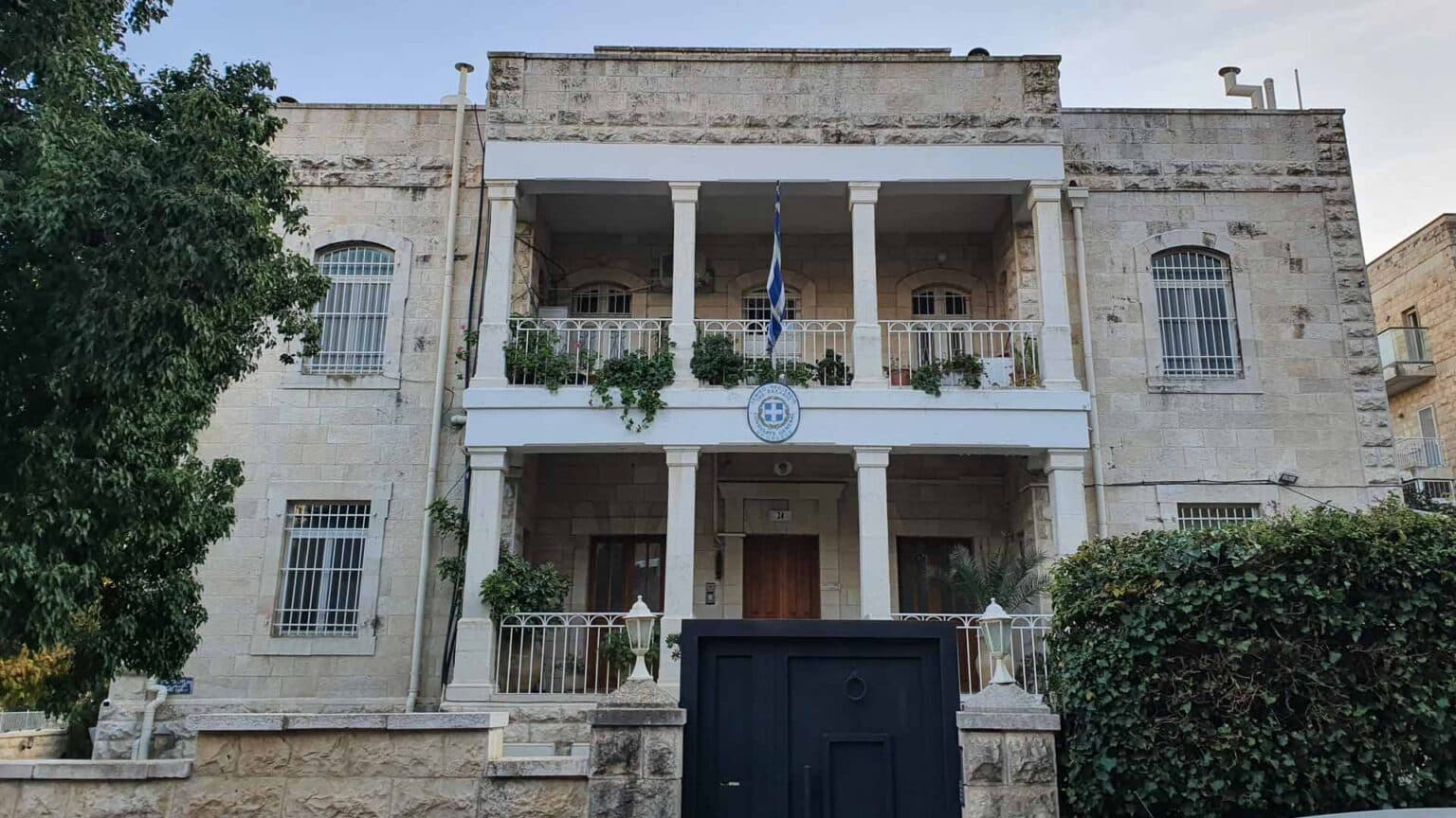 Neue diplomatische Vertretungen in Jerusalem müssen Botschaften sein ...